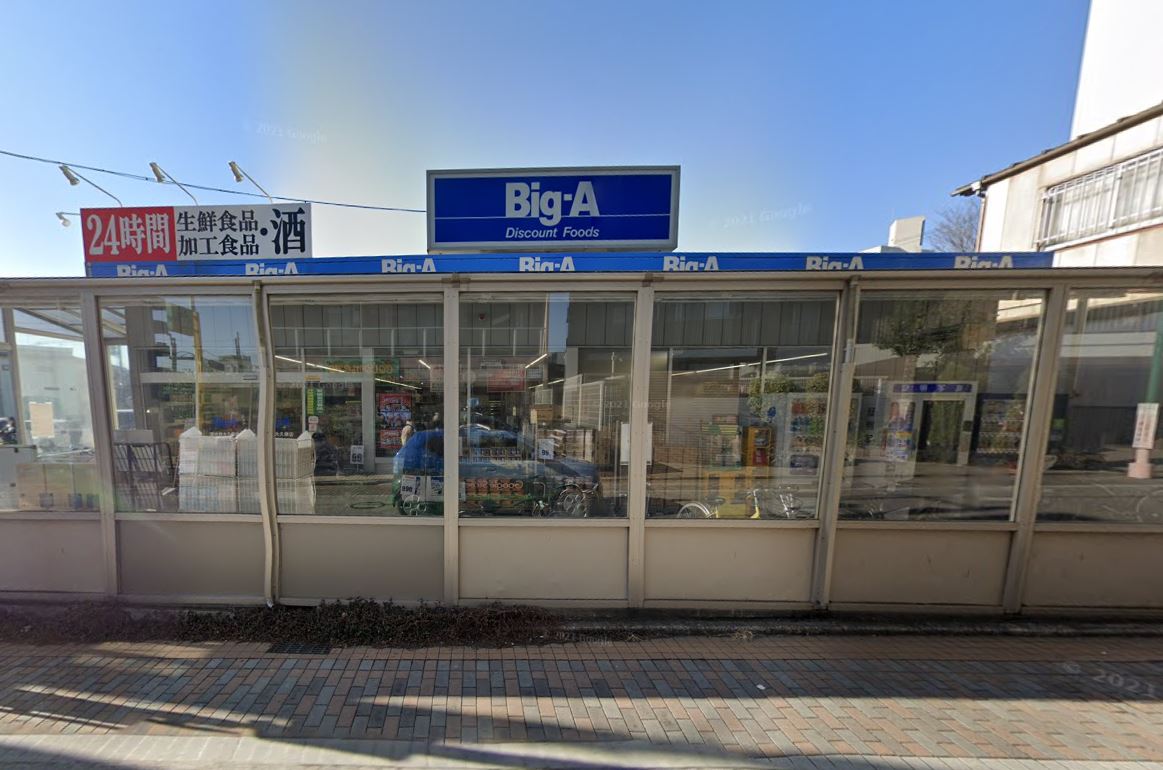 ビッグ・エー習志野大久保店の施設・店舗情報（千葉県習志野市）｜催事スペース【スペースラボ】