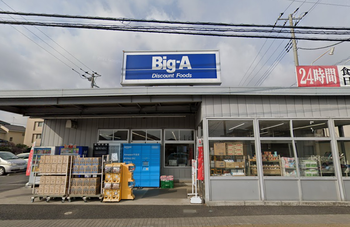 ビッグ・エー野田中根店の施設・店舗情報（千葉県野田市）｜催事スペース【スペースラボ】