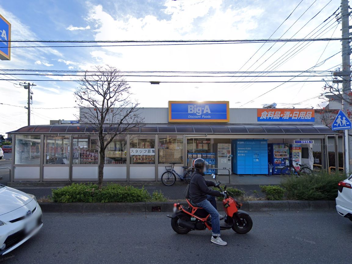 ビッグ・エー三室店の施設・店舗情報（埼玉県さいたま市）｜催事スペース【スペースラボ】