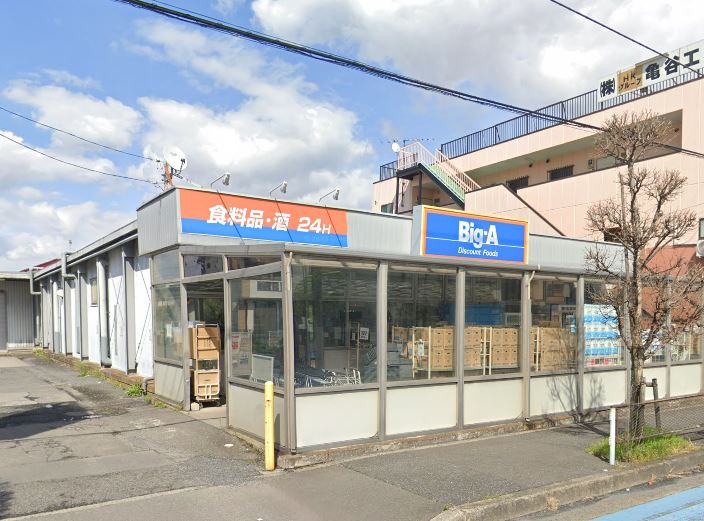 ビッグ・エー東岩槻店の施設・店舗情報（埼玉県さいたま市）｜催事スペース【スペースラボ】