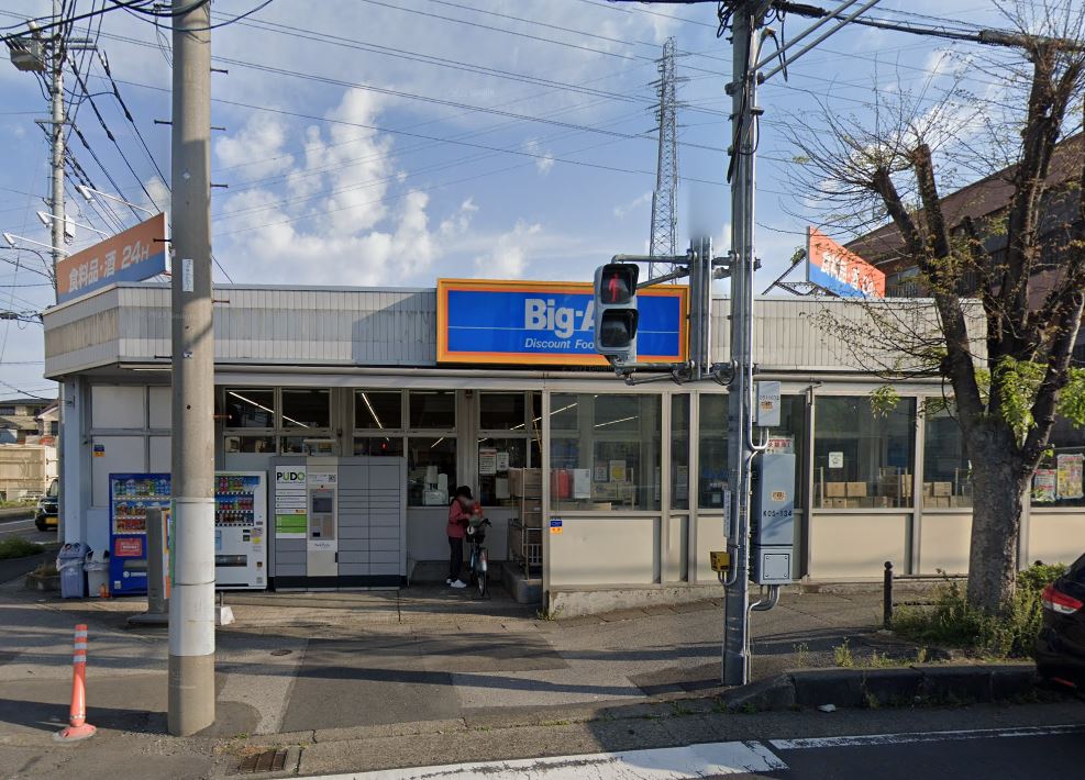 ビッグ・エー八瀬中央店の施設・店舗情報（埼玉県八潮市）｜催事スペース【スペースラボ】