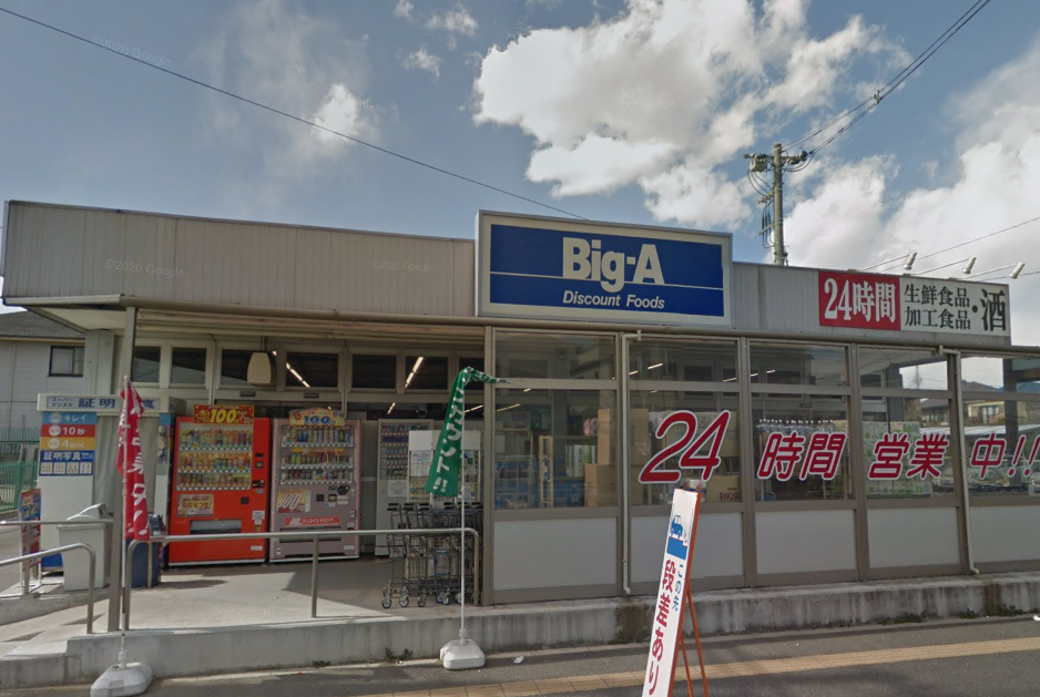 ビッグ・エー新宿店の施設・店舗情報（埼玉県川越市）｜催事スペース【スペースラボ】
