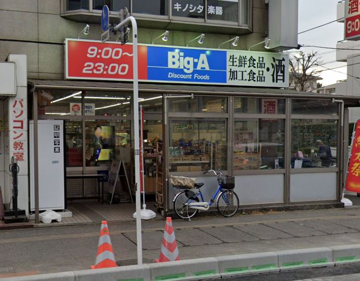ビッグ・エー新所沢店の施設・店舗情報（埼玉県所沢市）｜催事スペース【スペースラボ】
