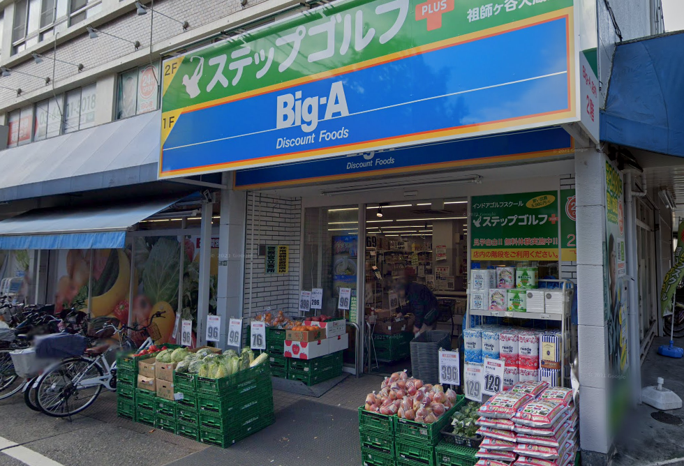ビッグ・エー世田谷祖師谷店の施設・店舗情報（東京都世田谷区）｜催事スペース【スペースラボ】