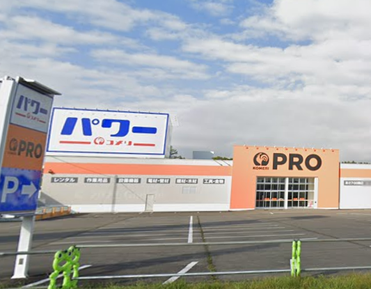 コメリパワー音更pro店の施設・店舗情報（北海道河東郡）｜催事スペース【スペースラボ】