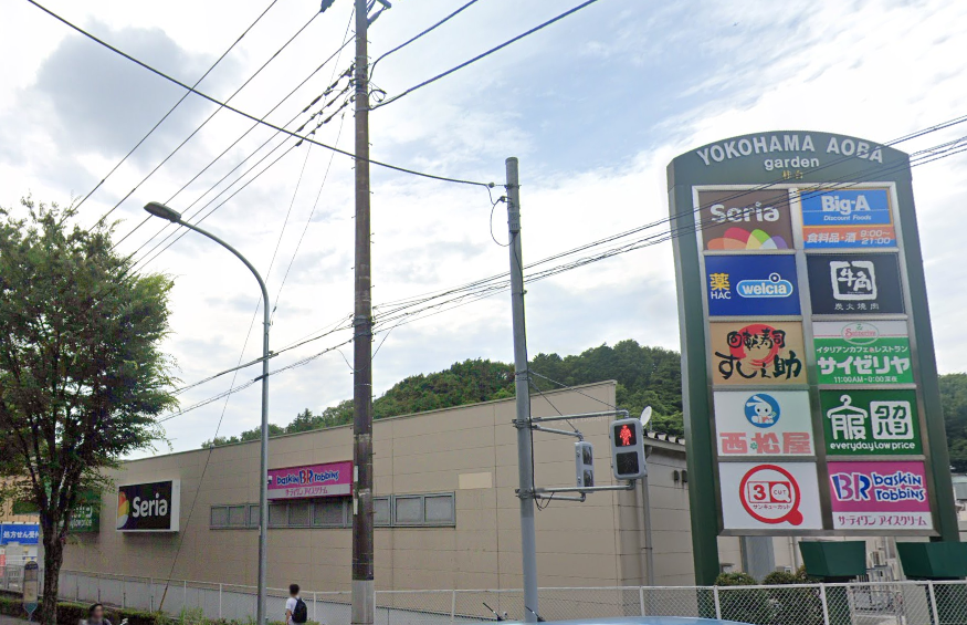 横浜青葉ガーデン桂台の施設・店舗情報（神奈川県横浜市）｜催事スペース【スペースラボ】