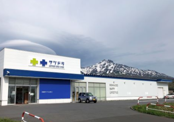 サツドラ利尻店の施設・店舗情報（北海道利尻郡）｜催事スペース【スペースラボ】