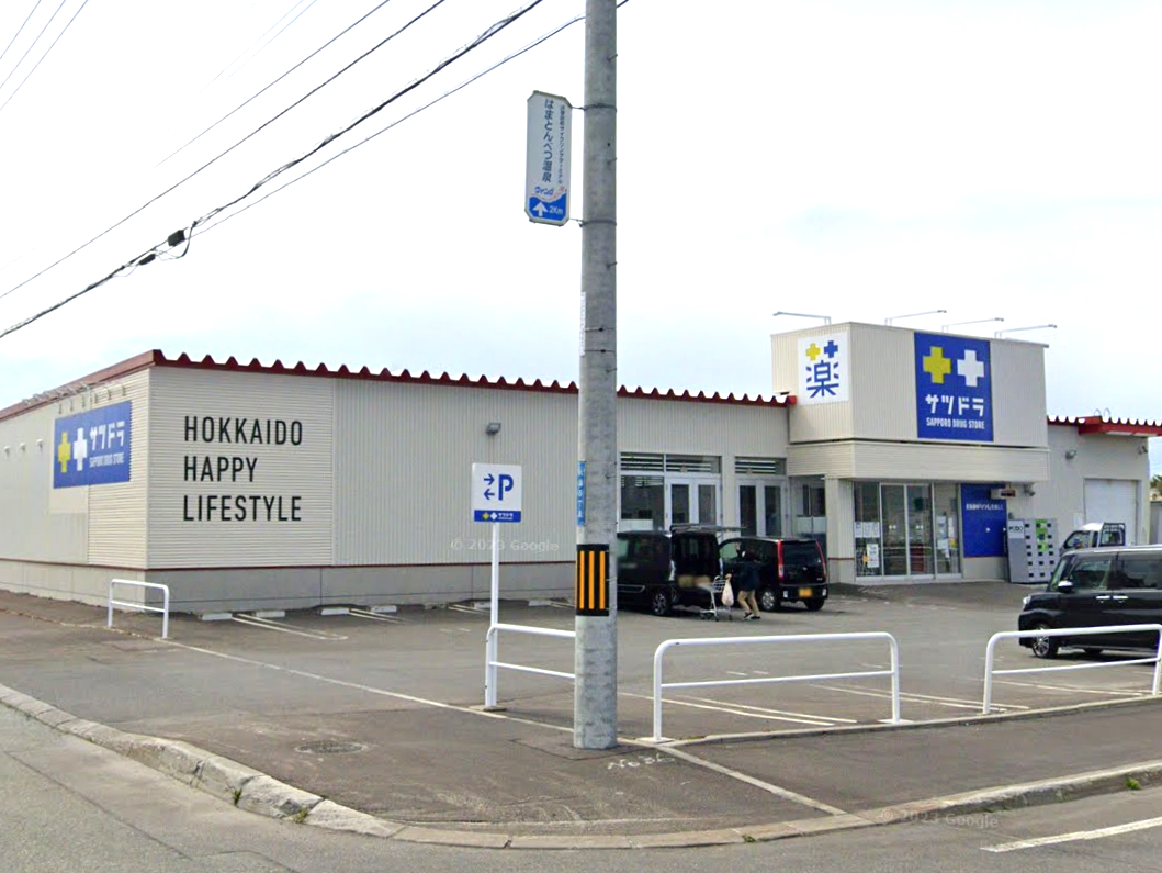 サツドラ浜頓別店の施設・店舗情報（北海道枝幸郡）｜催事スペース【スペースラボ】