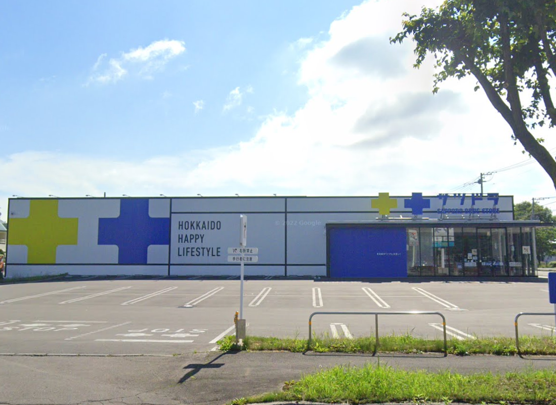 サツドラ春駒通店の施設・店舗情報（北海道帯広市）｜催事スペース【スペースラボ】