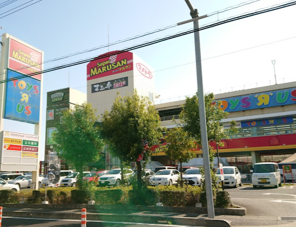 スーパーマルサン桶川店の施設・店舗情報（埼玉県桶川市）｜催事スペース【スペースラボ】
