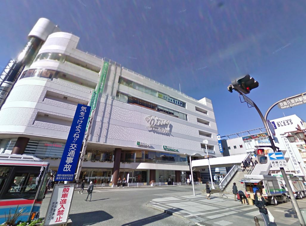 京急ストアもとまちユニオンウィングス久里浜店の施設・店舗情報（神奈川県横須賀市）｜催事スペース【スペースラボ】