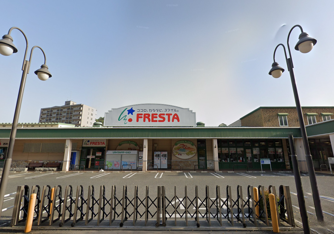 フレスタ広店の施設・店舗情報（広島県呉市）｜催事スペース【スペースラボ】