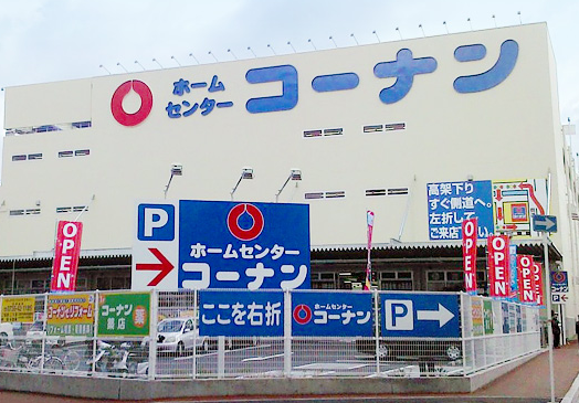 コーナンpro越谷大里店の施設・店舗情報（埼玉県越谷市）｜催事スペース【スペースラボ】