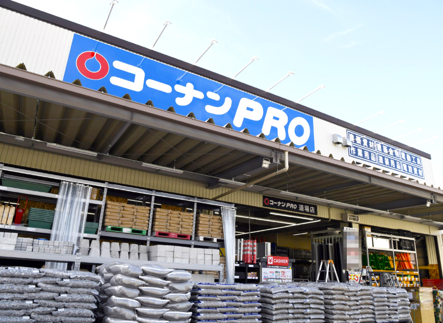 コーナンpro道場店の施設・店舗情報（千葉県千葉市）｜催事スペース【スペースラボ】