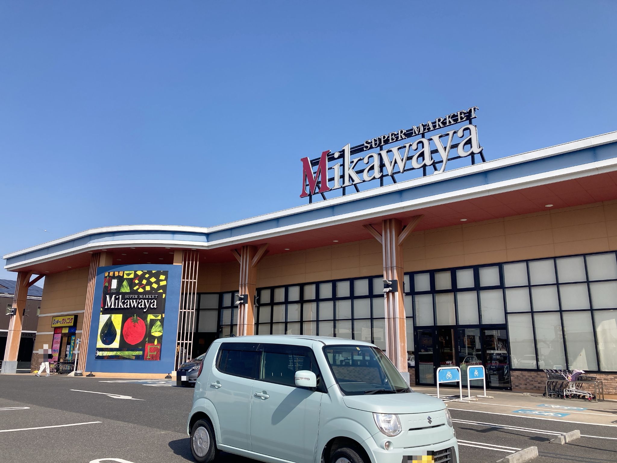 Mikawaya西尾一色店の施設・店舗情報（愛知県西尾市）｜催事スペース【スペースラボ】