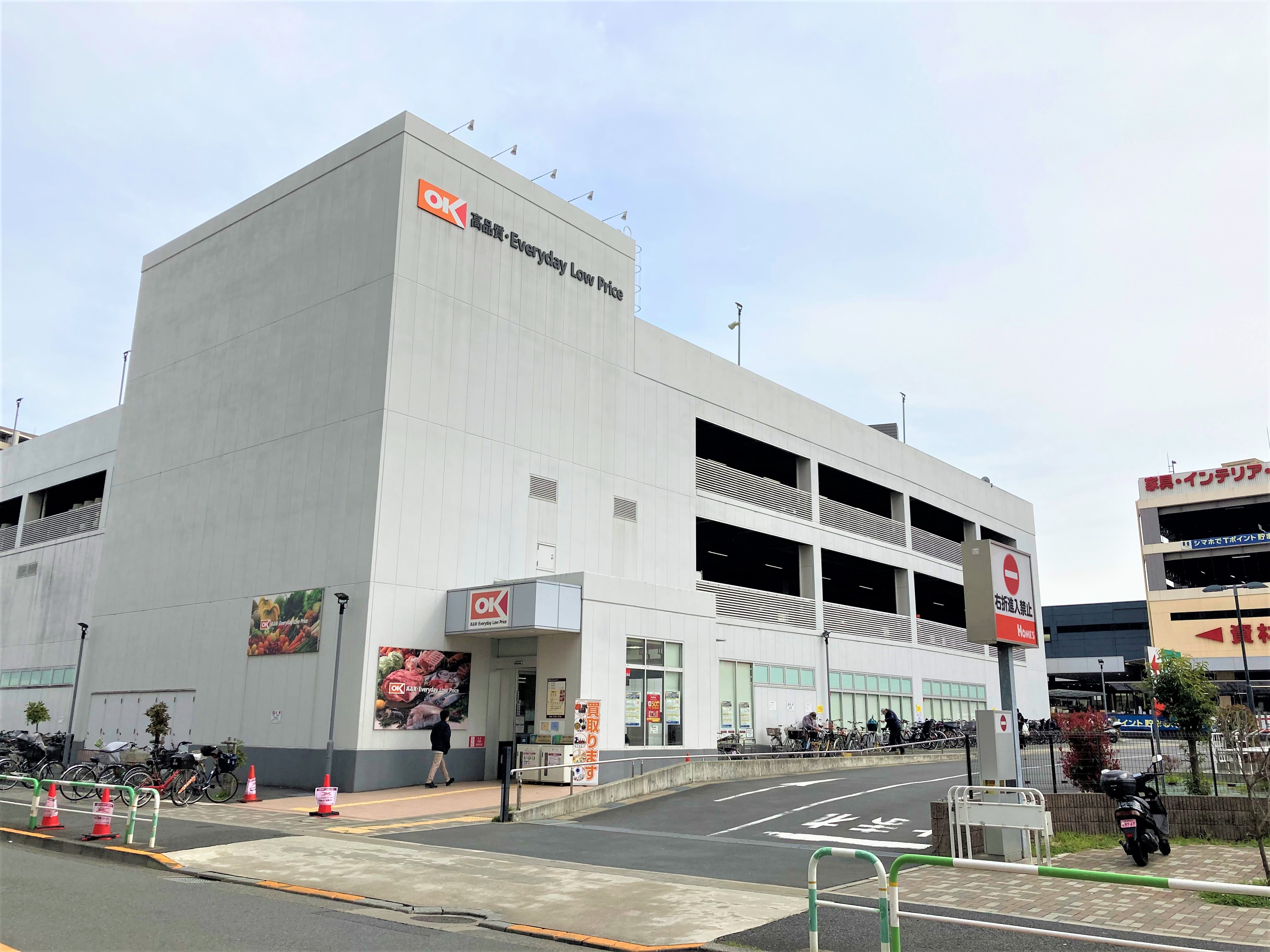 オーケー北赤羽店の施設・店舗情報(東京都北区)|催事スペース【スペースラボ】