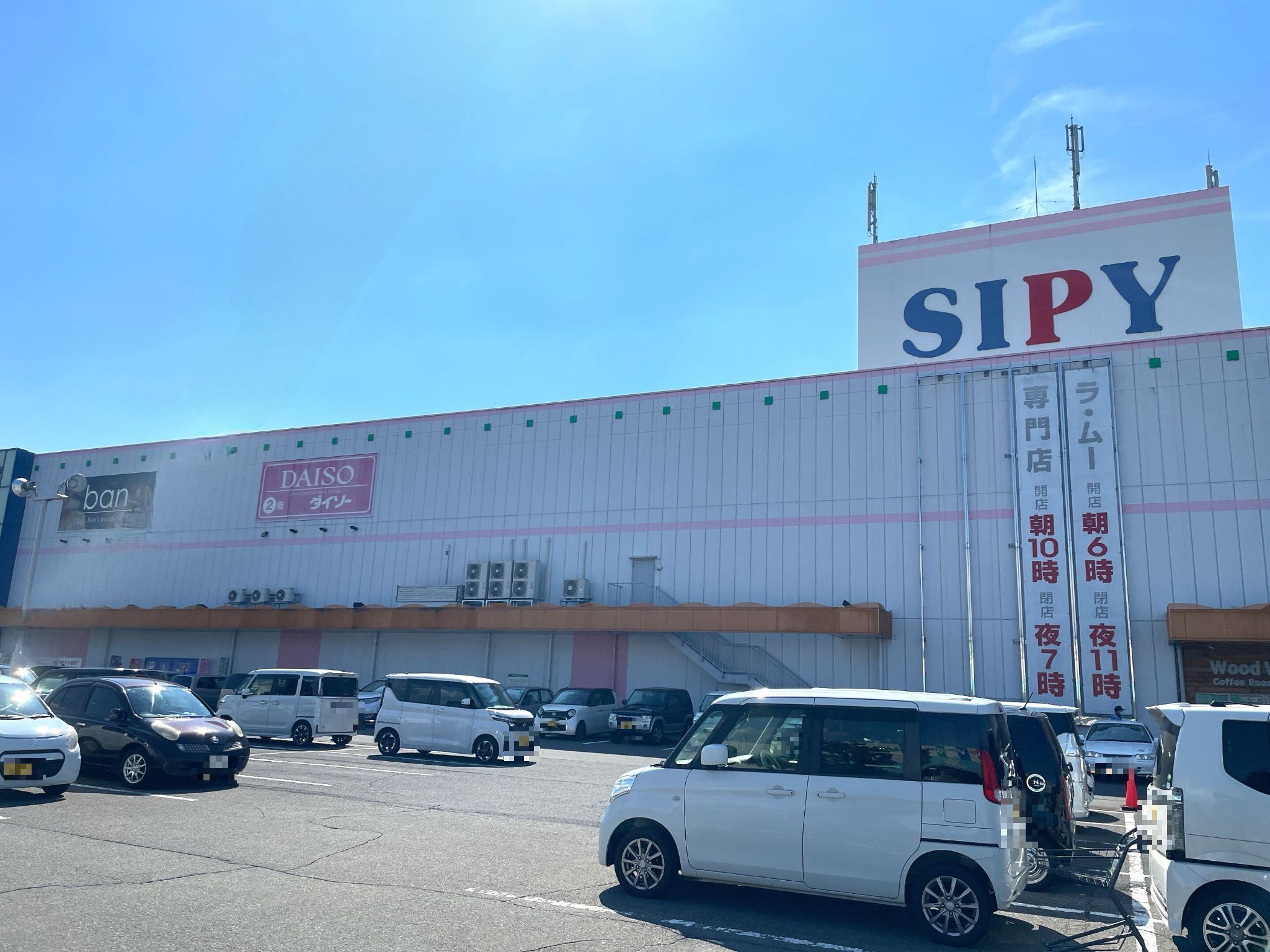 SIPYの施設・店舗情報（福井県越前市）｜催事スペース【スペースラボ】
