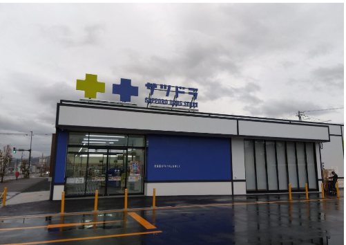 サツドラ足寄南店の施設・店舗情報（北海道足寄郡）｜催事スペース【スペースラボ】