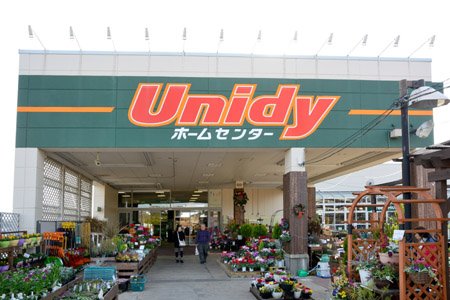ユニディ 【Unidy】若葉台店の施設・店舗情報（東京都稲城市）｜催事スペース【スペースラボ】