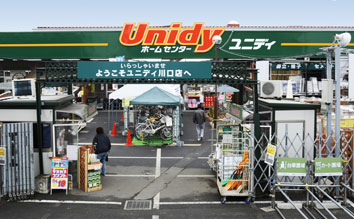 ユニディ 【Unidy】川口店の施設・店舗情報（埼玉県川口市）｜催事スペース【スペースラボ】